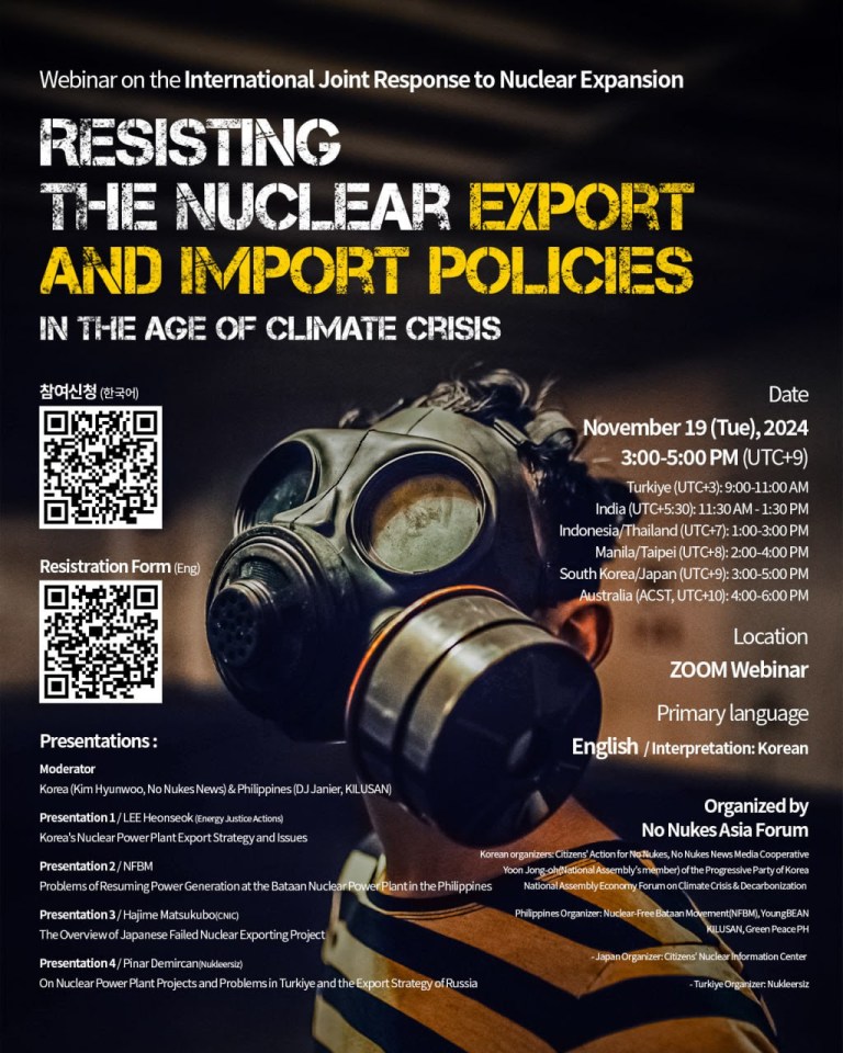 UK « nuclear-news